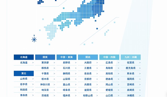 JUIDAの認定資格を取得するメリットは？ドローンの国家資格に有効？ | DRONE SCHOOL PORTAL